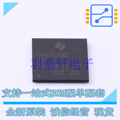 单片机(MCU/MPU/SOC) OMAPL138EZCE3 BGA-361 TI 全新原装进口