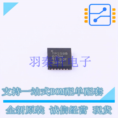 浪涌保护器 TPS259807ONRGER VQFN-24-EP(4x4) TI 全新原装进口