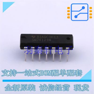 单稳态多谐振荡器 SN74121N DIP-14 TI 全新原装进口