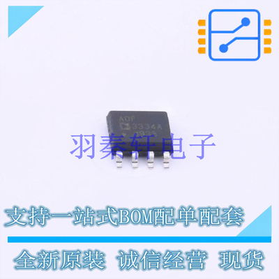 线性稳压器(LDO) ADP3334ARZ-REEL SOIC-8 AD 全新原装正品