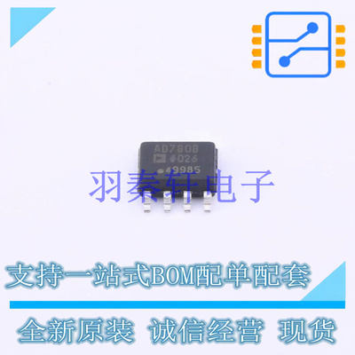 电压基准芯片 AD780BRZ SOIC-8 AD 全新原装进口