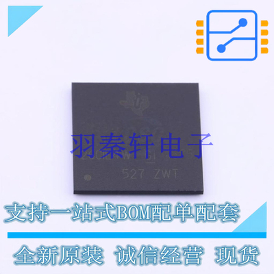 数字信号处理器(DSP/DSC) TMS320C6748EZWTA3 BGA-361 TI 全新原