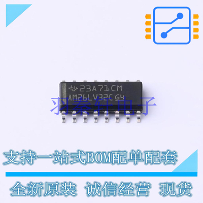 RS-485/RS-422芯片 AM26LV32CD SOIC-16 TI 全新原装进口