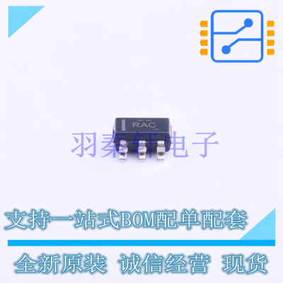 精密运放 OPA320AIDBVR SOT-23-5 TI 全新原装进口