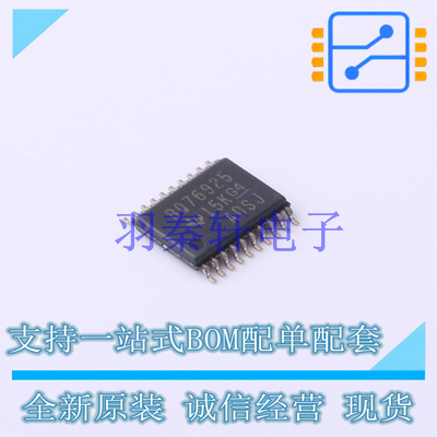 电池管理 BQ76925PWR TSSOP-20 TI 全新进口