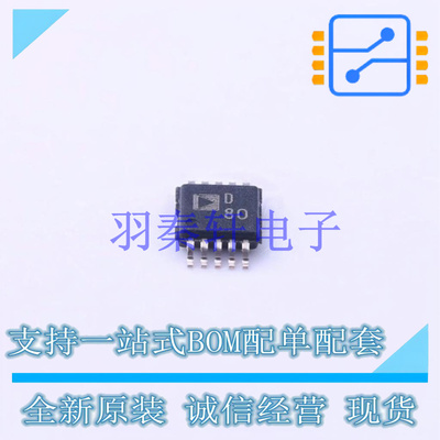 数模转换芯片DAC AD5663ARMZ MSOP-10 AD 全新原装进口