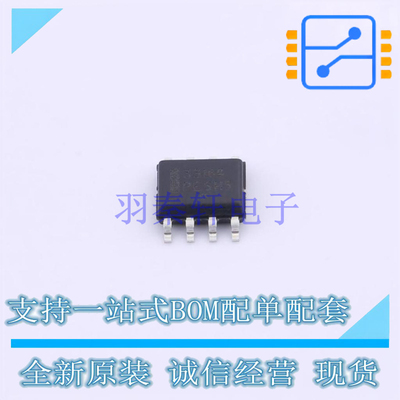 监控和复位芯片 MC33164D-5R2G SOIC-8 ON 全新原装正品