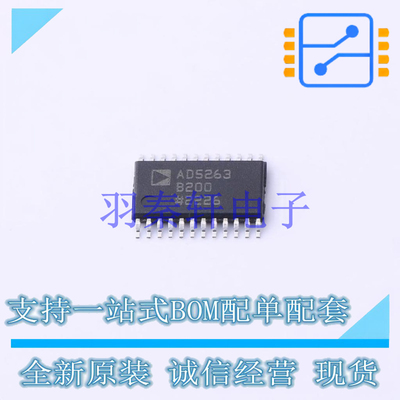 数字电位器 AD5263BRUZ200-R7 TSSOP-24 AD 全新原装进口