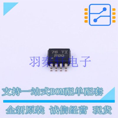 比较器 LMV393IDGKR VSSOP-8 TI 全新原装进口