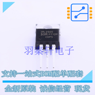 场效应管(MOSFET) IRL2505PBF TO-220 全新原装进口