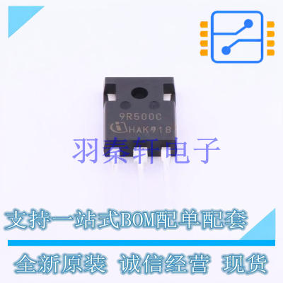 场效应管(MOSFET) IPW90R500C3 TO-247-3 全新原装进口
