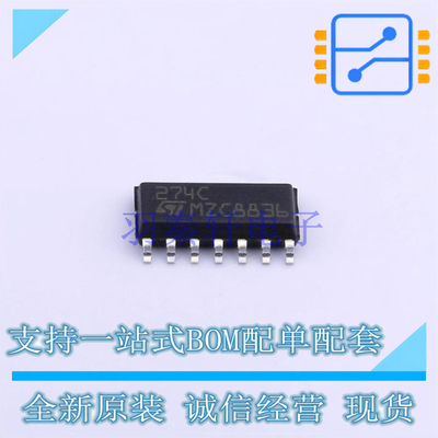 运算放大器 TS274CDT SO-14 ST 全新原装正品