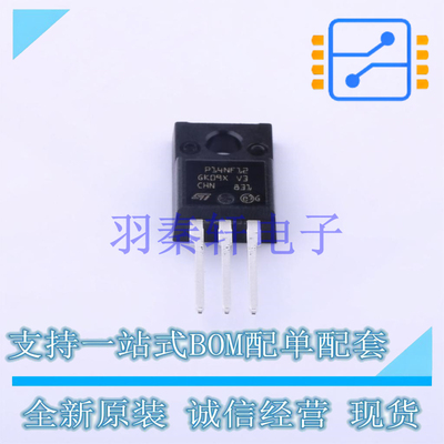 场效应管(MOSFET) STP14NF12FP TO-220F-3 ST 全新原装进口
