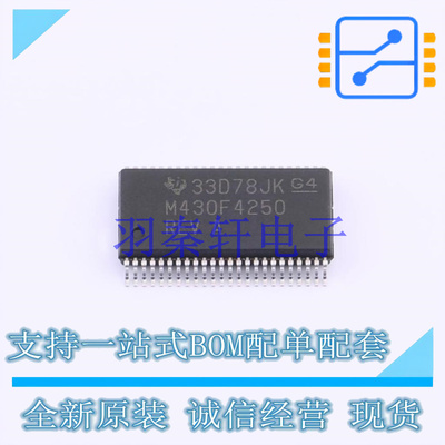 单片机(MCU/MPU/SOC) MSP430F4250IDLR SSOP-48 TI 全新原装进口