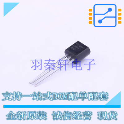 温度传感器 LM61BIZ/NOPB TO-92 TI 全新原装进口