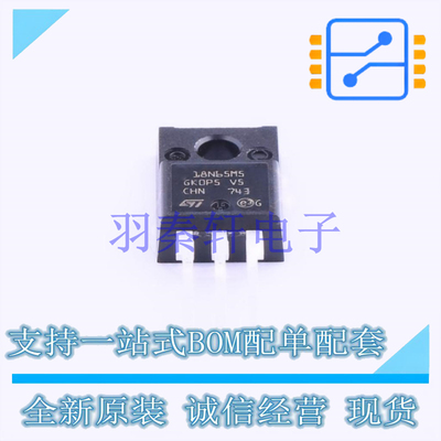 场效应管(MOSFET) STF18N65M5 TO-220F-3 ST 全新原装进口