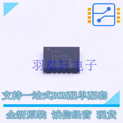 线性稳压器(LDO) TPS74201RGWT QFN-20-EP(5x5) TI 全新原装进口
