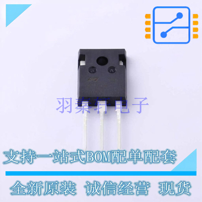 场效应管(MOSFET) STWA88N65M5 TO-247-3 ST 全新原装正品