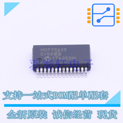 CAN芯片 MCP25625-E/SS SSOP-28 全新原装正品