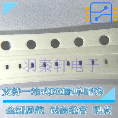 UCLAMP0541Z.TFT 0201 贴片静电和浪涌保护TVS/ESD 全新原装进口