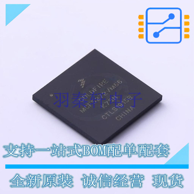 单片机(MCU/MPU/SOC) MCF5272VM66 PGBA-196 NXP 全新原装正品