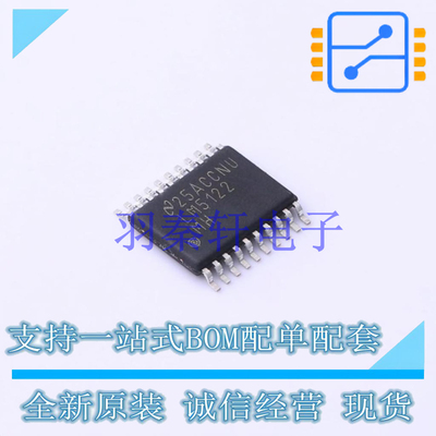 DC-DC电源芯片 LM5122MHE/NOPB HTSSOP-20-EP TI 全新原装进口
