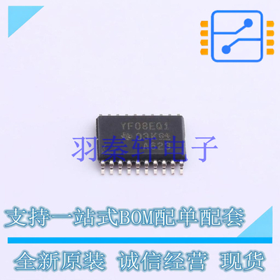 转换器/电平移位器 TXS0108EQPWRQ1 TSSOP-20 TI 全新原装进口