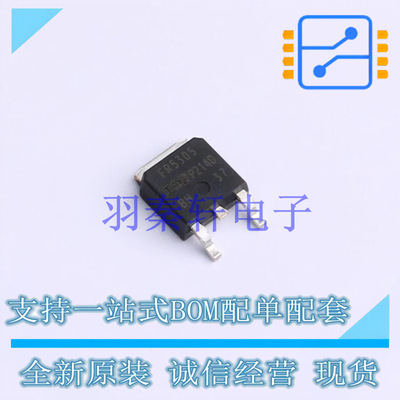 场效应管(MOSFET) IRFR5305TRLPBF TO-252 全新进口