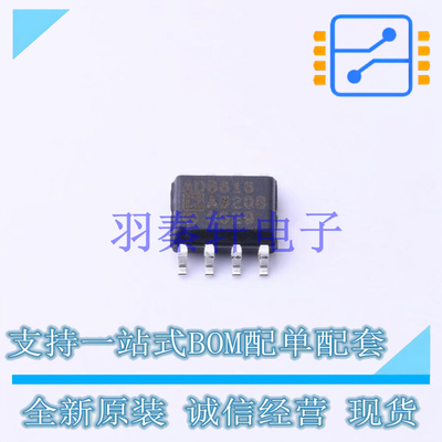 运算放大器 AD8616ARZ-REEL SOIC-8 AD 全新原装正品