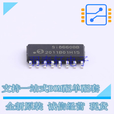 数字隔离器 SI8660BB-B-IS1R SOIC-16 全新原装进口