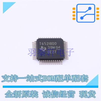 专业电源管理(PMIC) TPS65218D0PHPR HTQFP-48(7x7) TI 全新原装