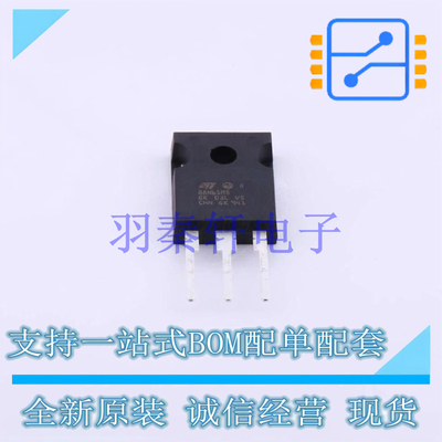 场效应管(MOSFET) STW88N65M5 TO-247 ST 全新进口