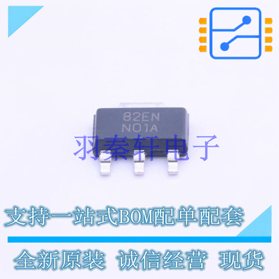 线性稳压器(LDO) LM317EMP/NOPB SOT-223-4 TI 全新原装进口