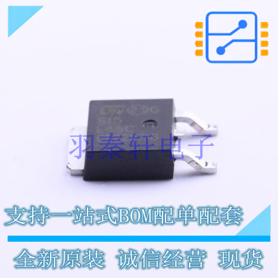 肖特基二极管 STPS15L45CB-TR TO-252-2(DPAK) ST 全新原装进口