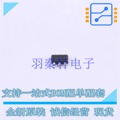 DC-DC电源芯片 TPS563209DDCT TSOT-23-6 TI 全新原装进口