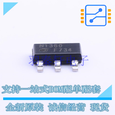 三极管(BJT) 2STN1360 SOT-223 ST 全新进口