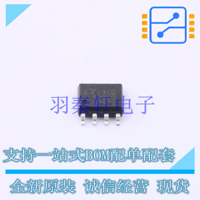 DC-DC电源芯片 LT8302IS8E-3#PBF SOIC-8 AD 全新原装进口