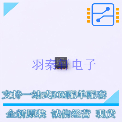 功率电子开关 TPS22965NDSGR DFN-8-EP(2x2) TI 全新原装进口