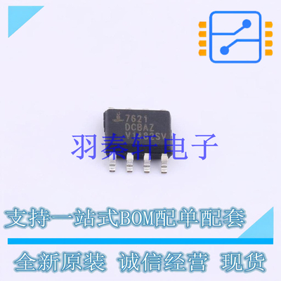 运算放大器 ICL7621DCBAZ SOIC-8 全新进口