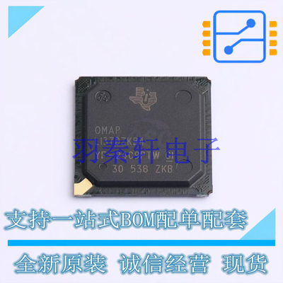 单片机(MCU/MPU/SOC) OMAPL137DZKB4 BGA-256 TI 全新原装进口