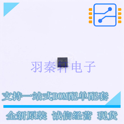 射频卡芯片 NT3H1201W0FHKH XQFN-8 全新原装进口