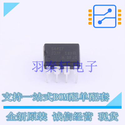 栅极驱动IC IRS4427PBF PDIP-8 全新原装进口