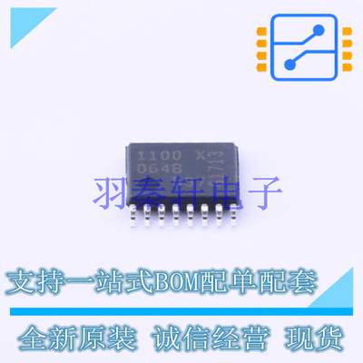 单片机(MCU/MPU/SOC) XMC1100T016X0064ABXUMA1 TSSOP-16 全新原