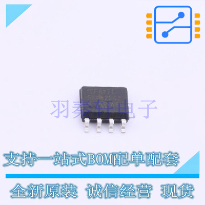 单片机(MCU/MPU/SOC) PIC12F617T-I/SN SOP-8 全新原装正品