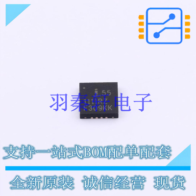 栅极驱动IC ISL55111IRZ VQFN-16 全新原装进口