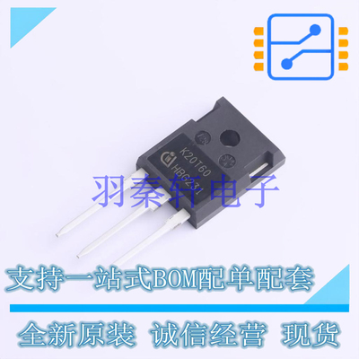 IGBT管/模块 IKW20N60TFKSA1 TO-247-3-1 全新进口