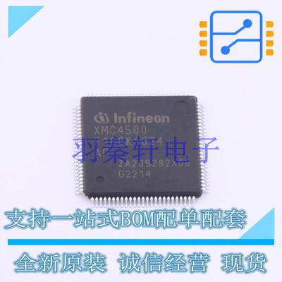 单片机(MCU/MPU/SOC) XMC4500F100K1024ACXQSA1 LQFP-100 全新原