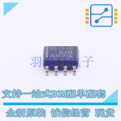 RS-485/RS-422芯片 THVD1510DR SOIC-8 TI 全新原装进口
