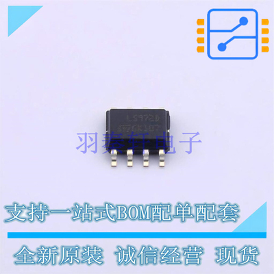 DC-DC电源芯片 L5972D SOP-8 ST 全新原装正品