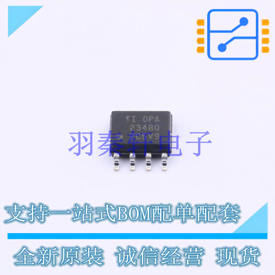 运算放大器 OPA2348AQDRQ1 SOIC-8 TI 全新原装进口